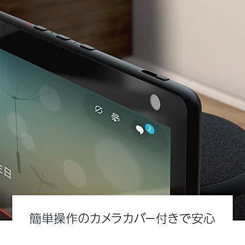 エコーショー10 アレクサ amazon エコー 新型 第3世代 Echo Show エコーショー10 アレクサ amazon エコー 新型 第3世代 Echo Show