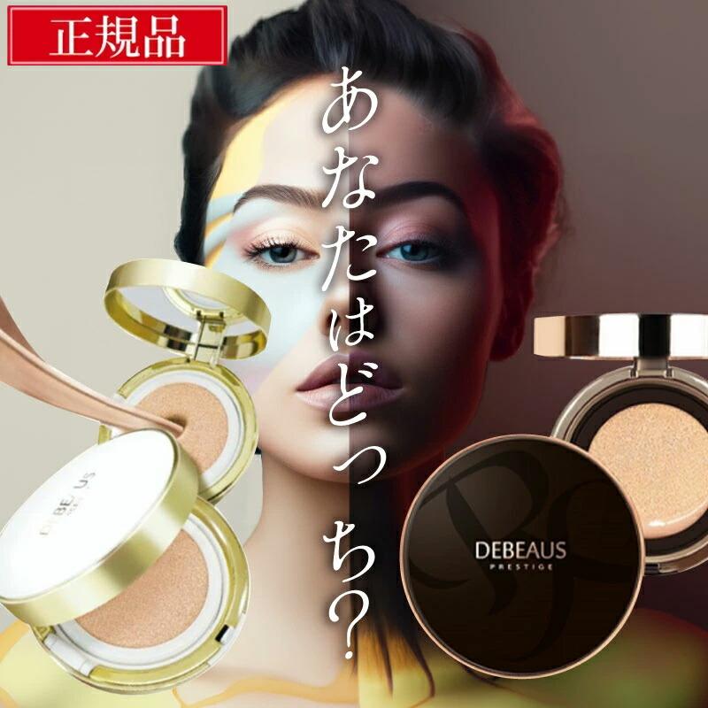 DEBEAUS ディビュース クッションファンデ 黒 クッションファンデーション レフィル 韓国コスメ クッション ファンデーション デビュース : 1246-002650 : Colulu ...