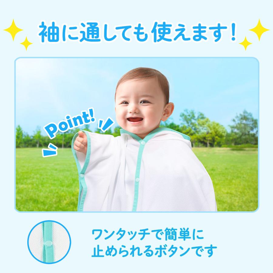 ベビースマイル クールポンチョ ファン付 : Colulu - 通販 - Yahoo!ショッピング