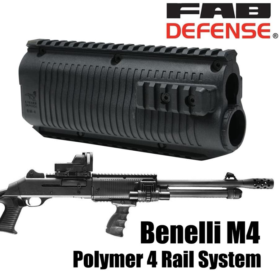 Benelli M4 Rail System