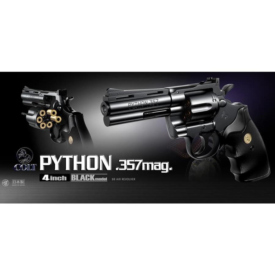 東京マルイ エアガン COLT PYTHON 357mag 4インチ 10歳以上モデル [ ブラック ] ソフトエアーガン :m37012:ミリタリーショップ レプズギア - 通販 ...