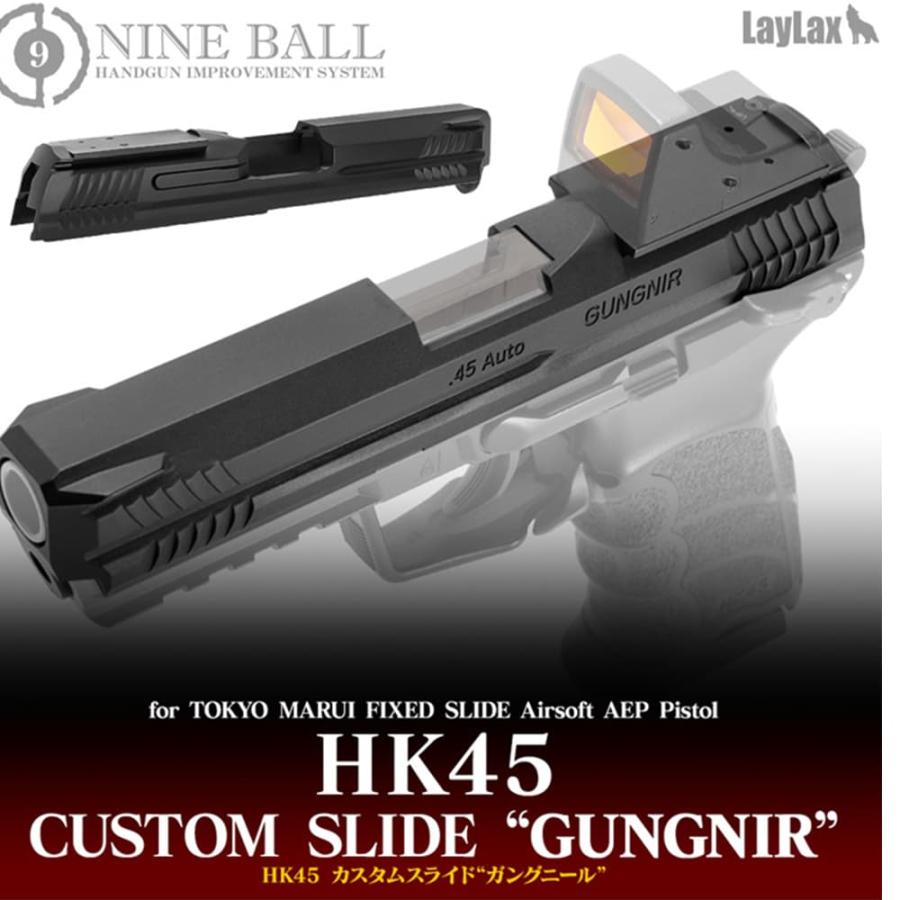 LayLax カスタムスライド GUNGNIR 東京マルイ 電動ガン HK45用 ライラクス ガングニール 電動ハンドガン : ミリタリー ...