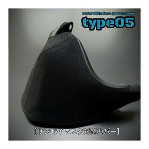 TMcraft フェイスガードファッションカバー type05 サンセイマスク対応 リバーシブル [ ピンク/ブラック ] : ミリタリーショップ レプズギア - 通販 - Yahoo!ショッピング