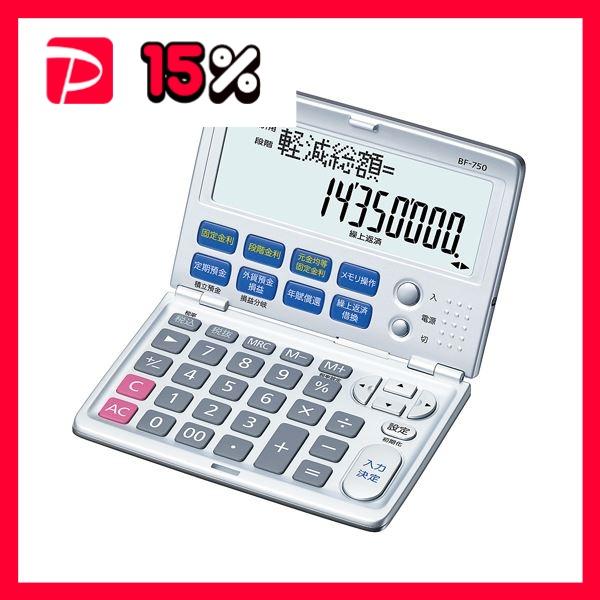 カシオ（CASIO） 電卓 12桁 BF-750-N 1台 : りぼるばー67 Yahoo!店