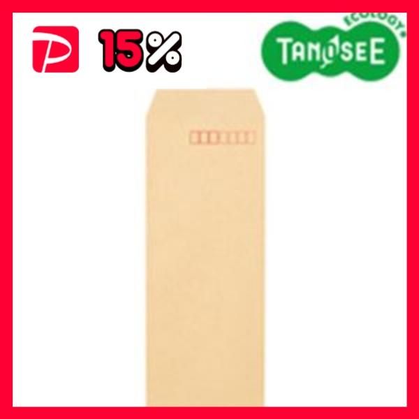 TANOSEE クラフト封筒 テープ付 70g 長4 〒枠あり 1000枚入 : りぼるばー67 Yahoo!店 - 通販 - Yahoo!ショッピング
