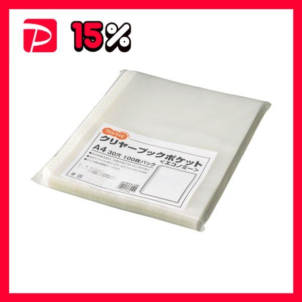TANOSEE クリヤーブックポケットエコノミー A4タテ 2・4・30穴 1セット(1000枚:100枚×10パック) : りぼるばー67 Yahoo!店 - 通販 - Yahoo!ショッピング