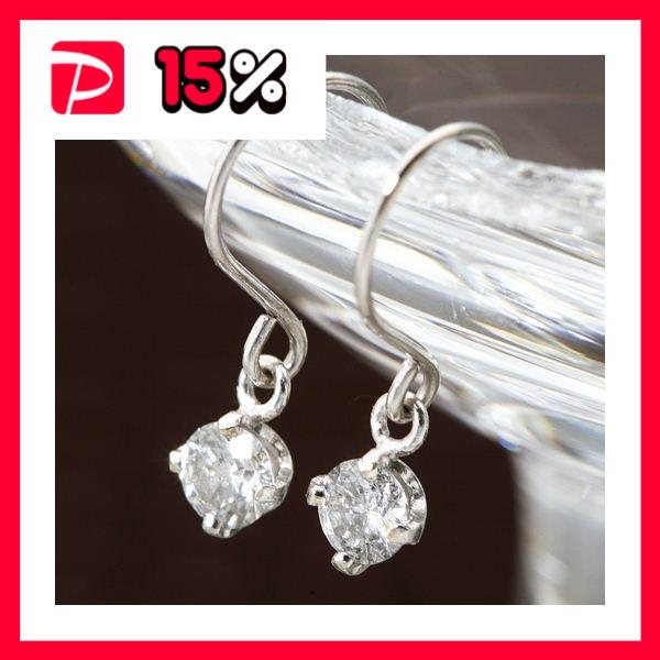 PT900 計0.2ctダイヤモンドピアス フックピアス プラチナ : りぼるばー67 Yahoo!店 - 通販 - Yahoo!ショッピング