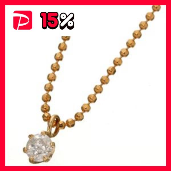 K18/PG 0.1ct 1粒ダイヤモンドペンダント/ネックレス : りぼるばー67 Yahoo!店 - 通販 - Yahoo!ショッピング