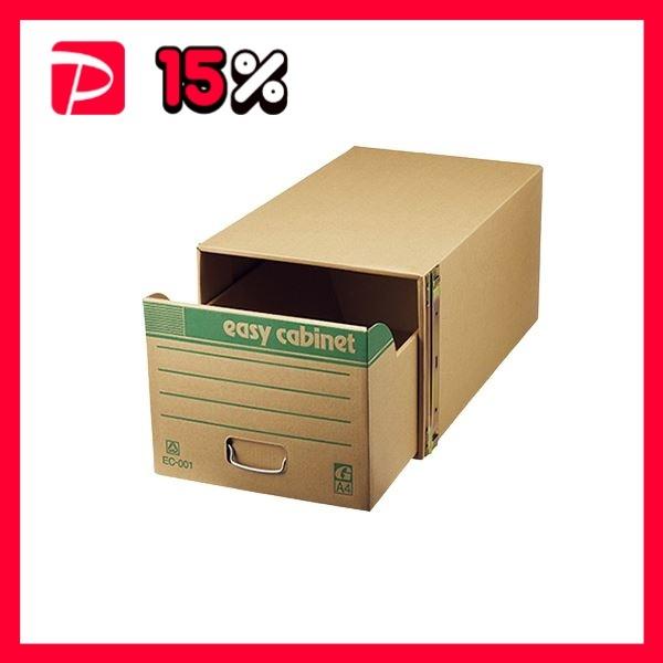 イージーキャビネット エコ普及型 A4 EC-001 : りぼるばー67 Yahoo!店 - 通販 - Yahoo!ショッピング