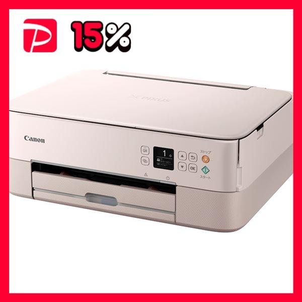 キヤノン A4カラーインクジェット複合機 PIXUS TS5430 (ピンク) 4462C121 : りぼるばー67 Yahoo!店 - 通販 - Yahoo!ショッピング