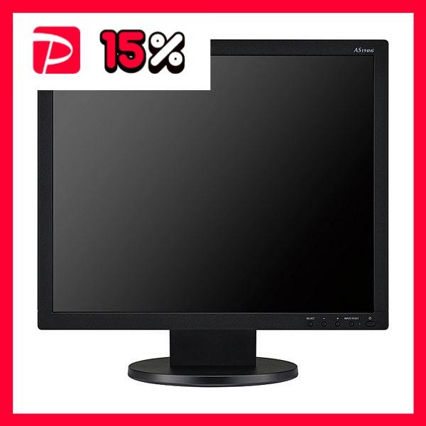 NEC 19型液晶ディスプレイ 黒 LCD-AS194MI-BK 1台 : ds-2508223 : りぼるばー67 Yahoo!店 - 通販 - Yahoo!ショッピング