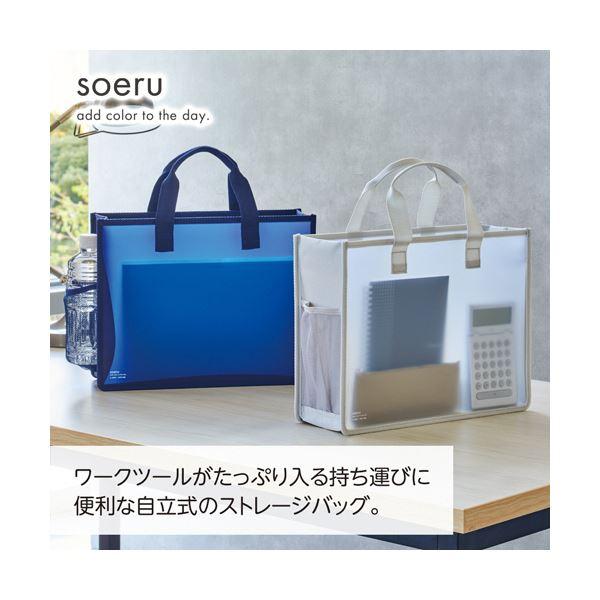 リヒトラブ soeru ストレージバッグA4ヨコ フロストクリヤー A-8800-1 1個 : りぼるばー67 Yahoo!店 - 通販 - Yahoo!ショッピング