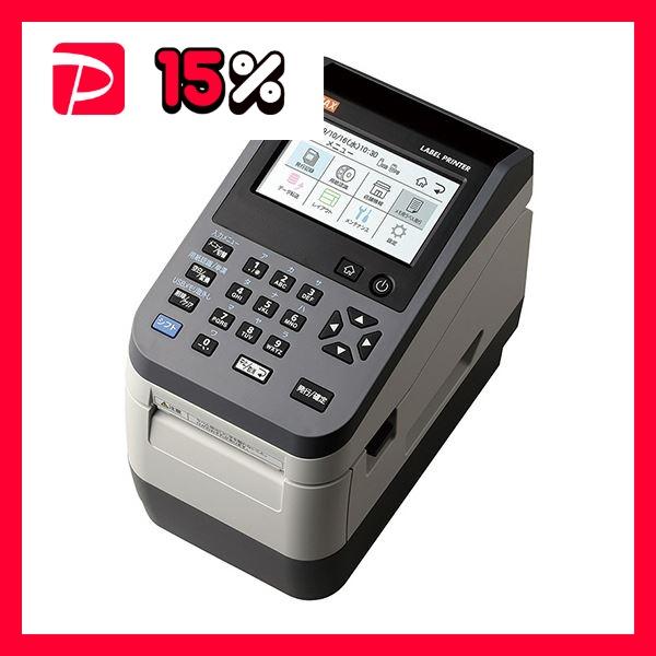 マックス 感熱ラベルプリンタ 楽ラベLP-503S2/BASIC 1台 : りぼるばー67 Yahoo!店 - 通販 - Yahoo!ショッピング