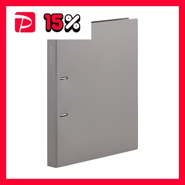 セキセイ セパル ロックリングファイルA4タテ 2穴 ライトグレー SEL-2835-61 1セット(10冊) : りぼるばー67 Yahoo!店 - 通販 - Yahoo!ショッピング