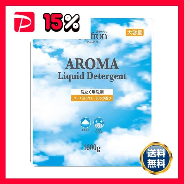 （まとめ） トイレタリージャパンインク 香りサフロン アロマリキッド液体洗剤 ハーバルフローラル 1600g 1個 〔×5セット〕 : りぼるばー67 Yahoo!店 - 通販 - Yahoo ...