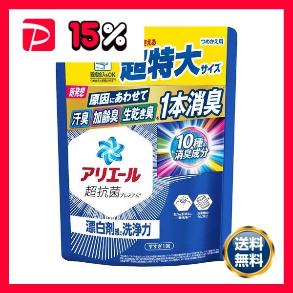 （まとめ） P＆Gアリエール ジェル つめかえ用 超特大サイズ 860g 1パック 〔×2セット〕 : りぼるばー67 Yahoo!店 - 通販 - Yahoo!ショッピング
