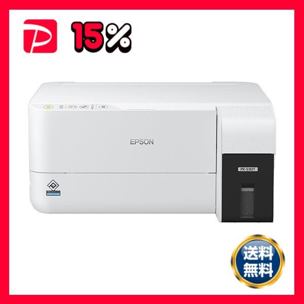エプソンエコタンク搭載 モノクロインクジェットプリンター A4 PX-S161T 1台 : ds-2592671 : りぼるばー67 Yahoo!店 - 通販 - Yahoo!ショッピング