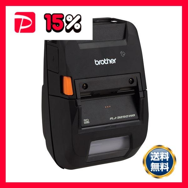 ブラザー3インチ用紙幅モバイルプリンター RJ-3250WB 1台 送料無料 ブラザー3インチ用紙幅モバイルプリンター RJ-3250WB 1台 : りぼるばー