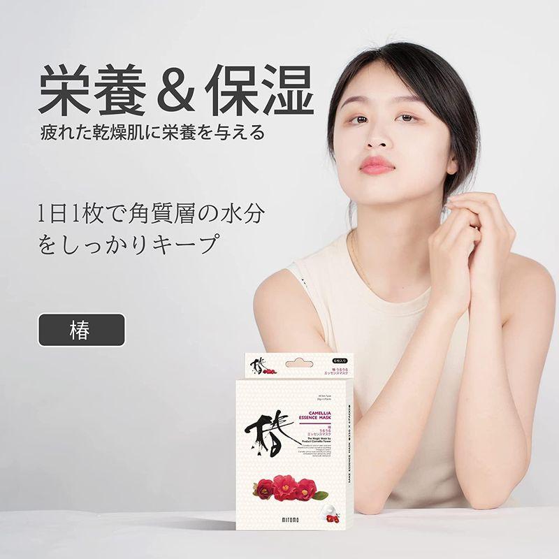 MITOMO 日本制椿フェイシャルエッセンスマスク/6枚入り/美容液/スキンケア 潤いマスクパックJSMJP512-D-0 :20230506210608-00013:revolver ...