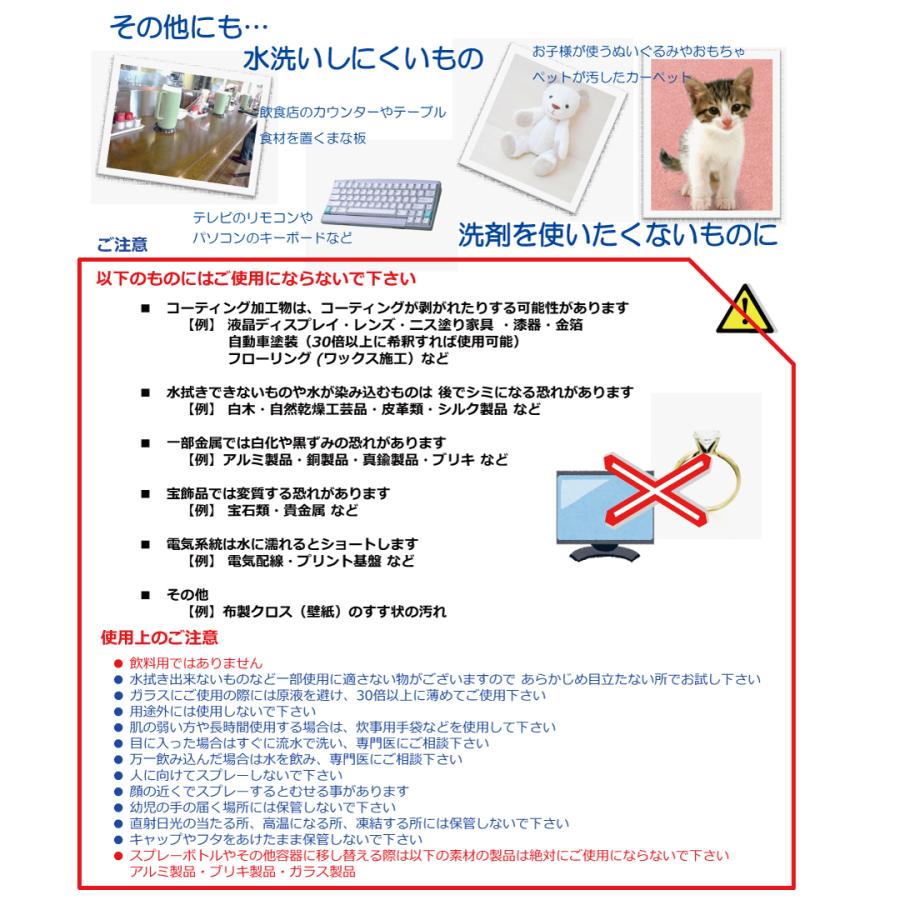 レボテック 【アルカリイオン電解水】 シャークリキッド20L マルチクリーナー《pH13.2》 アルカリ洗浄水 :rt-00019:レボテックYahoo!SHOP - 通販 - Yahoo ...