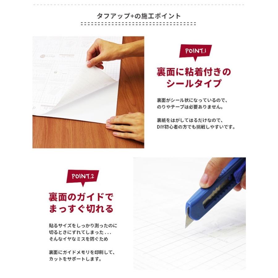 粘着シート タフアッププラス （92cm×24m巻 ） カッティングシート リメイクシート キッチン リフォーム シート インテリアシート diy 家具 : リウォール - 通販 ...