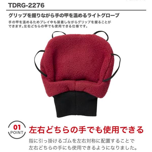 TURF DESIGN ゴルフ 片手のみ 冬用 防寒 ハンドウォーマー 手袋 ターフデザイン TDRG-2276 あす楽 あすつく ...