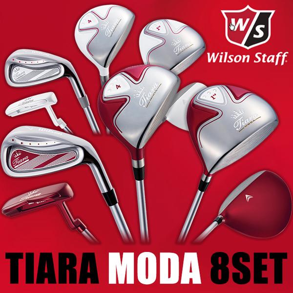 Wilson TIARA MODA 8set レディース クラブセット 8本セット キャディバッグなし ウィルソン ゴルフ 初心者 スターターセット 送料無料 : tiara8 ...