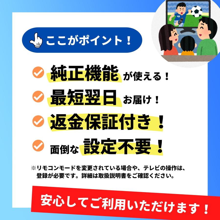 互換品 ブルーレイ リモコン パナソニック ディーガ N2QAYB000346 N2QAYB000472 N2QAYB000188 N2QAYB000554 N2QAYB000297 DMR ...
