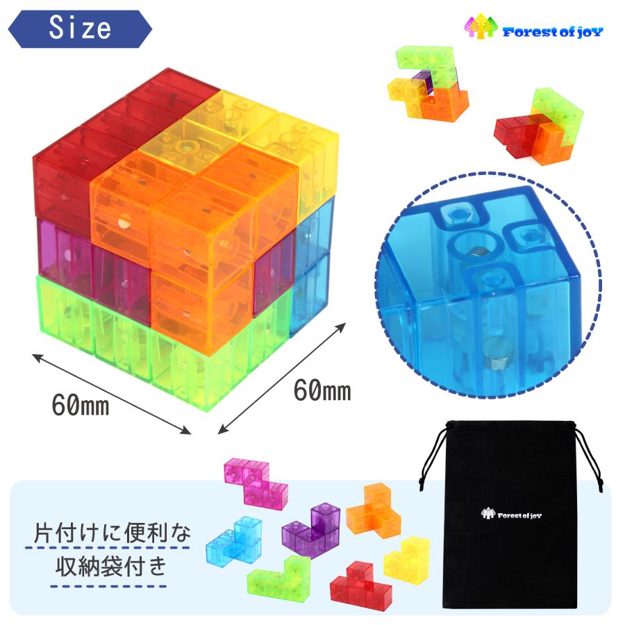 訳あり マグネットブロック 立体パズル 磁石ブロック マグネットパズル アウトレット 知育玩具 脳トレ プレゼント 組立問題カード付 : REXEV - 通販 - Yahoo!ショッピング