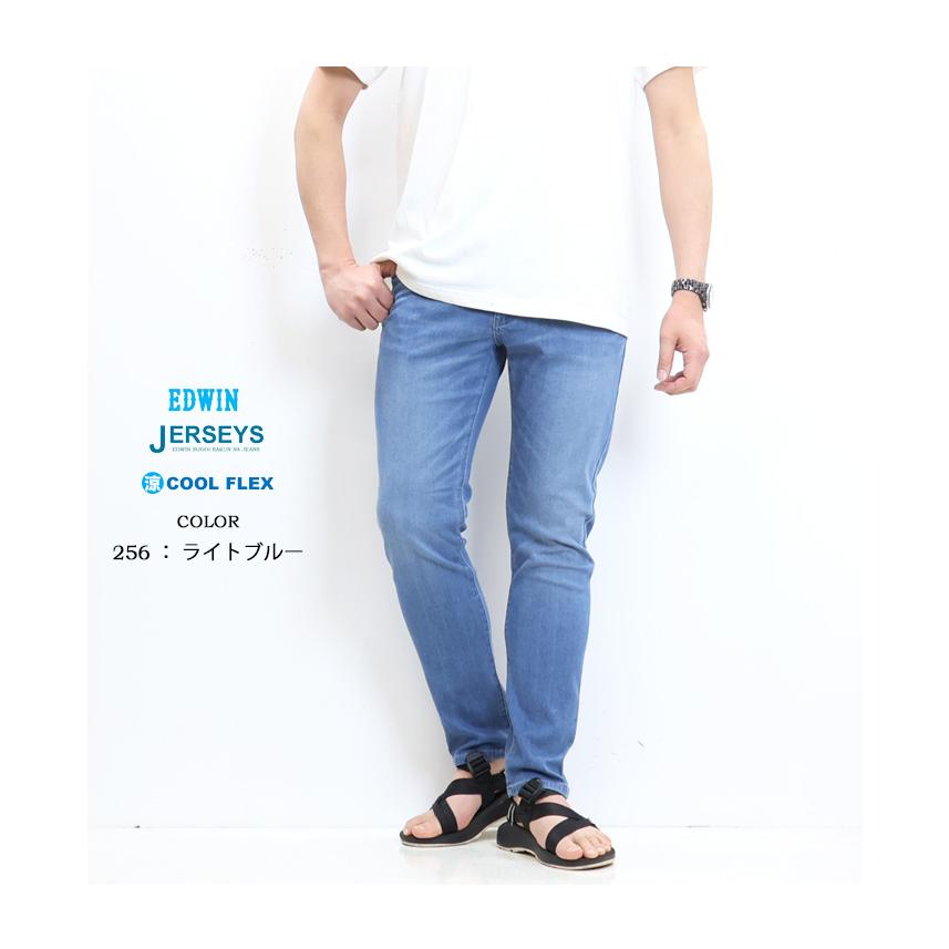 GW期間限定SALE セールEDWIN エドウィン ジャージーズ クール スリムテーパード 春夏用 ストレッチ ストレッチ 涼しいジーンズ COOL メンズ 送料無料 JMH32C ...