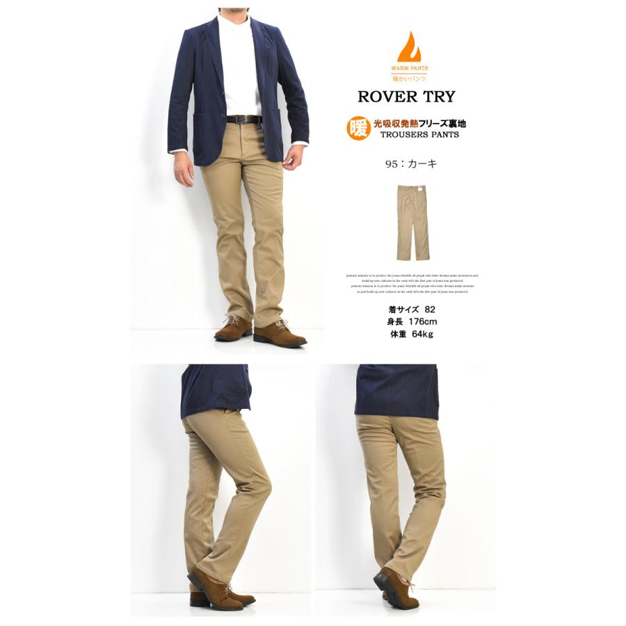 ROVER TRY 暖パン 暖かいパンツ ストレッチツイル 裏フリース ノータックパンツチノ メンズ ストレート トラウザーパンツ 秋冬用 裏起毛 暖かい 5466 :10223:REX ...
