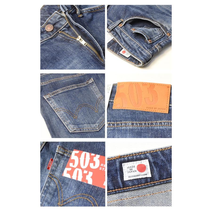 EDWIN エドウィン 503 レギュラーストレート ストレッチ 日本製 ジーンズ デニム パンツ 定番 メンズ 送料無料 EDWIN E50303 ユーズド加工 :1031126:REX ...
