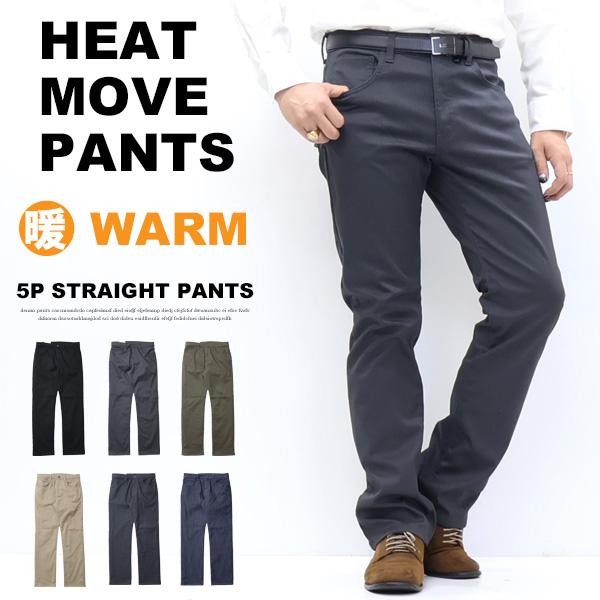 ROVERTRY 大きいサイズ ROVER TRY 暖かいパンツ ストレッチツイル フリース ノータックチノ メンズ ストレート 秋冬用 裏起毛 暖かい 裏フリース 5047 : REX ...