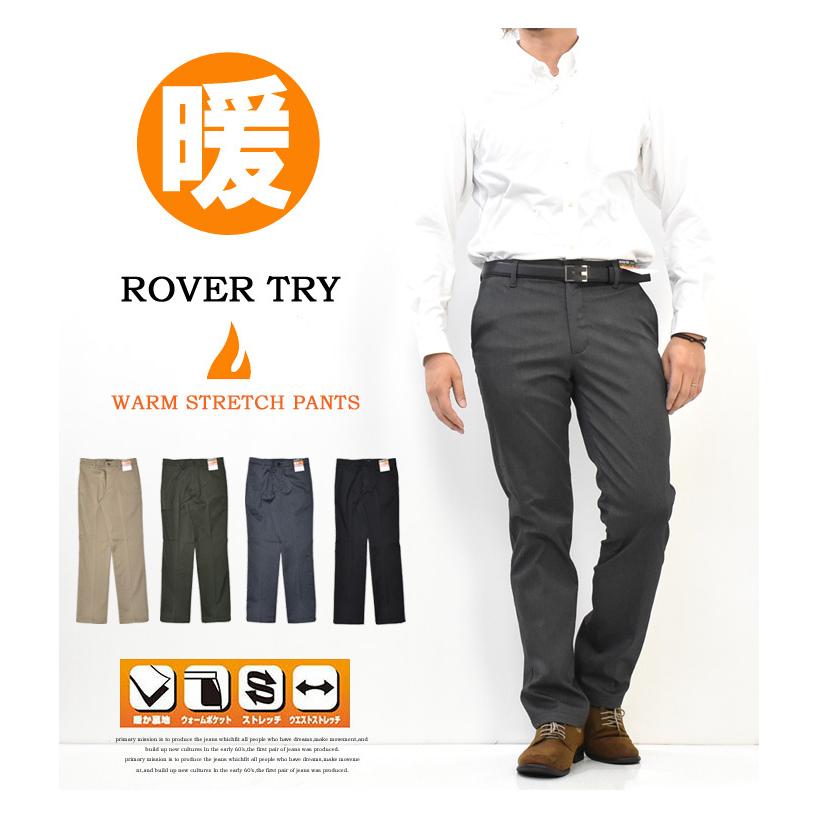 ROVERTRY 大きいサイズ ROVER TRY 暖かいパンツ ストレッチツイル フリース ノータックチノ メンズ ストレート 秋冬用 裏起毛 暖かい 裏フリース 5047 : REX ...
