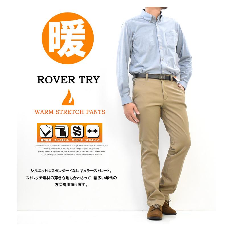 ROVERTRY 大きいサイズ ROVER TRY 暖かいパンツ ストレッチツイル フリース ノータックチノ メンズ ストレート 秋冬用 裏起毛 暖かい 裏フリース 5047 : REX ...