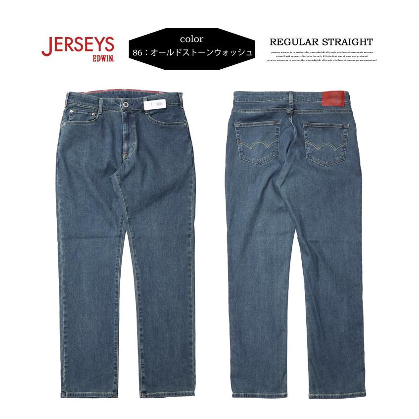 JERSEYS EDWIN エドウィン ジャージーズ レギュラーストレート