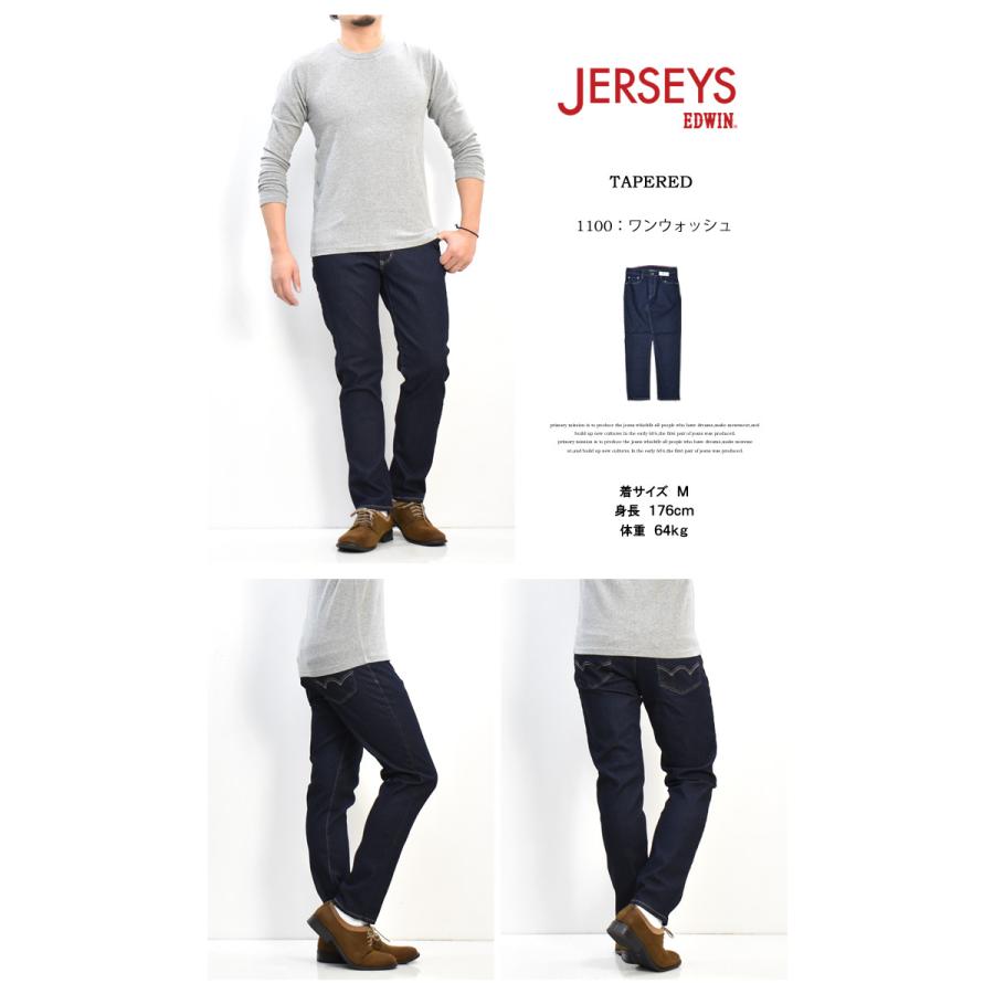 JERSEYS 大きいサイズ EDWIN エドウィン ジャージーズ レギュラー