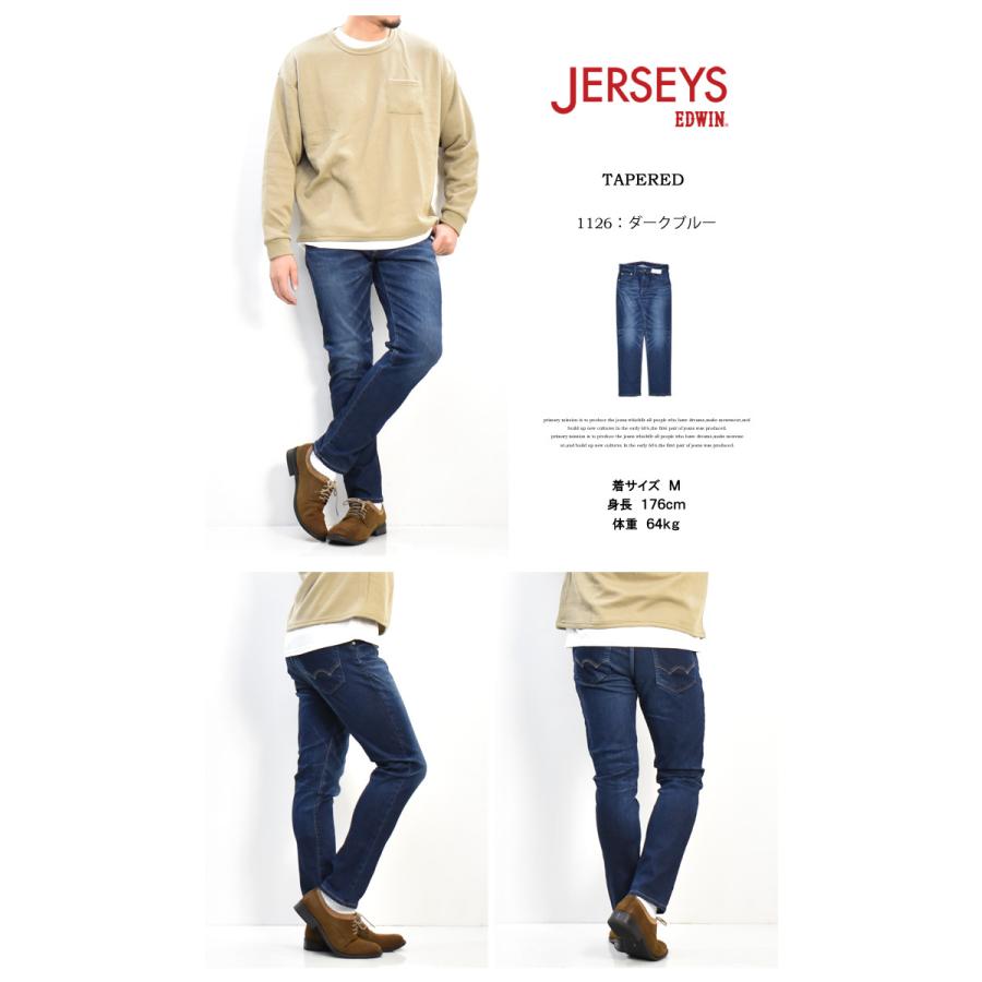 JERSEYS 大きいサイズ EDWIN エドウィン ジャージーズ レギュラー