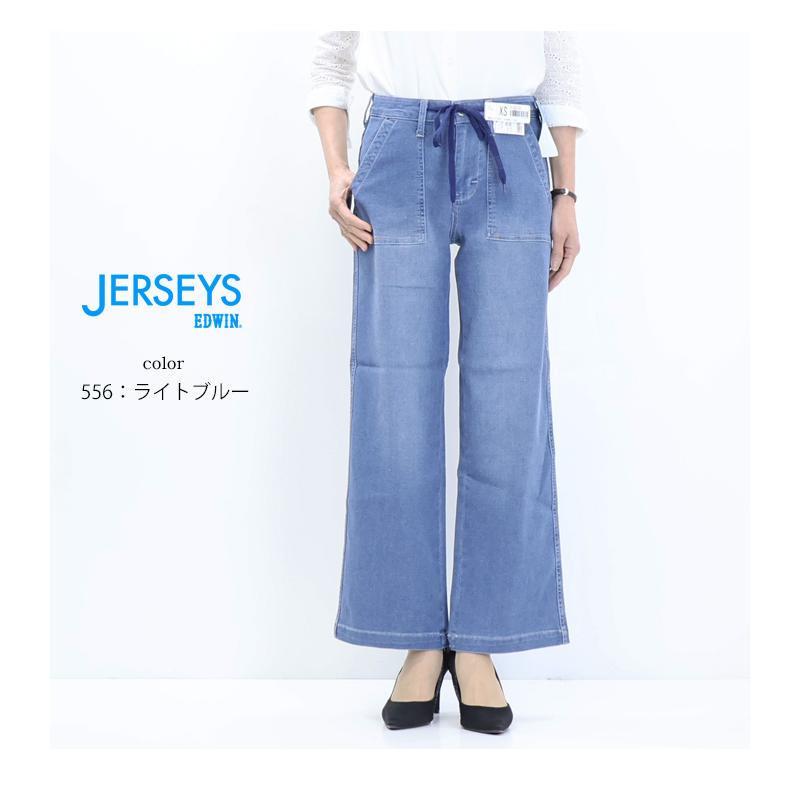SOMETHING EDWIN エドウィン ジャージーズ レディース JWE15S SOMETHING EDWIN エドウィン ジャージーズ レディース JWE15S