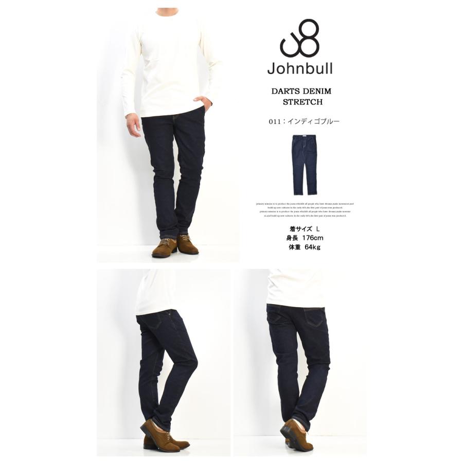 Johnbull ジョンブル スリム テーパード ダーツジーンズ 日本製 メンズ デニムパンツ パンツ 送料無料 21580 インディゴブルー : REX ONE - 通販 - Yahoo ...