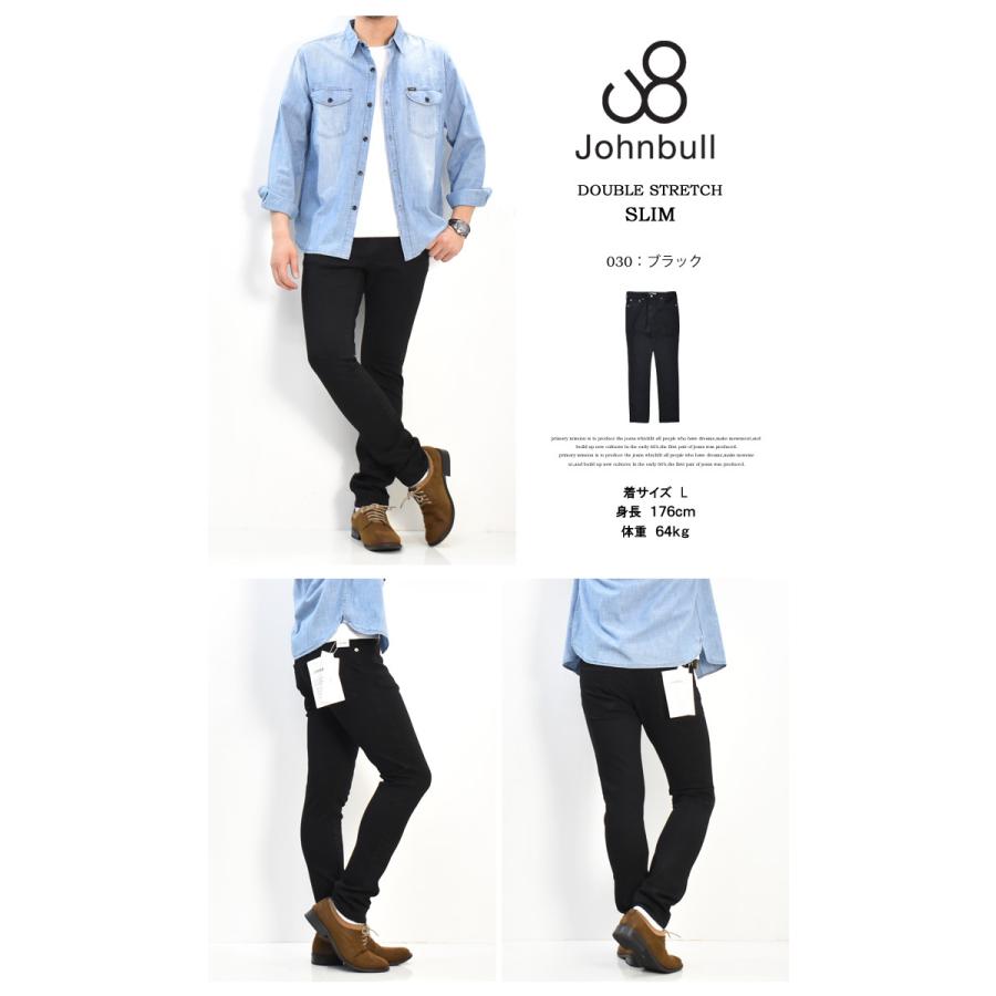 Johnbull ジョンブル ダブルストレッチ スリムジーンズ 日本製 Johnbull ジョンブル ダブルストレッチ スリムジーンズ 日本製