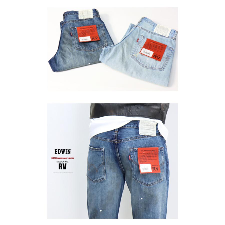 503 EDWIN エドウィン RV レギュラーストレート ペンキ加工 日本製