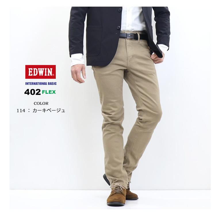 INTERNATIONAL BASIC EDWIN エドウィン 402 FLEX やわらかストレッチ