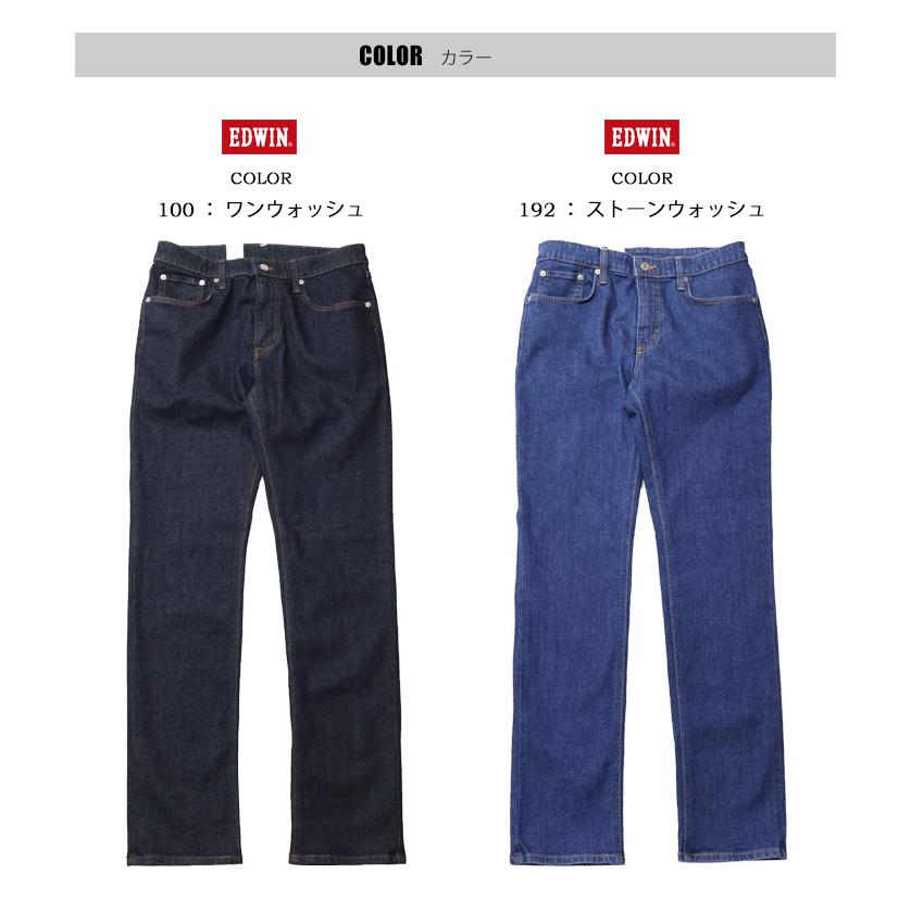 INTERNATIONAL BASIC EDWIN エドウィン 402 FLEX やわらかストレッチ