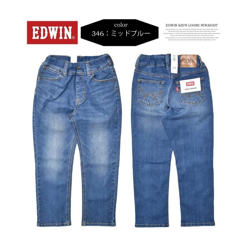 EDWIN エドウィン キッズ ウエストゴム ルーズストレート ストレッチ 130cm 140cm 150cm 160cm デニム ジーンズ パンツ 長ズボン 子供服 EJB04 : REX ...