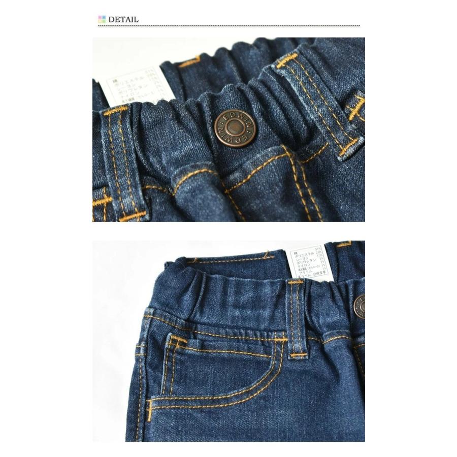 EDWIN エドウィン キッズ ウエストゴム ルーズストレート ストレッチ 130cm 140cm 150cm 160cm デニム ジーンズ パンツ 長ズボン 子供服 EJB04 : REX ...