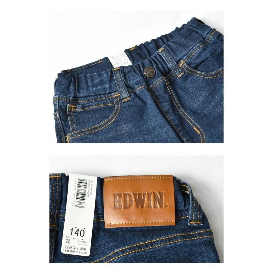 EDWIN エドウィン キッズ ウエストゴム ルーズストレート ストレッチ 130cm 140cm 150cm 160cm デニム ジーンズ パンツ 長ズボン 子供服 EJB04 : REX ...