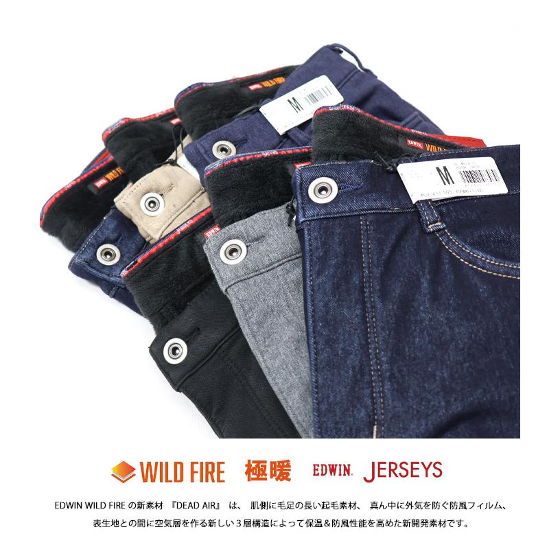 JERSEYS SALE セール EDWIN エドウィン ジャージーズ 暖パン JERSEYS SALE セール EDWIN エドウィン ジャージーズ 暖パン