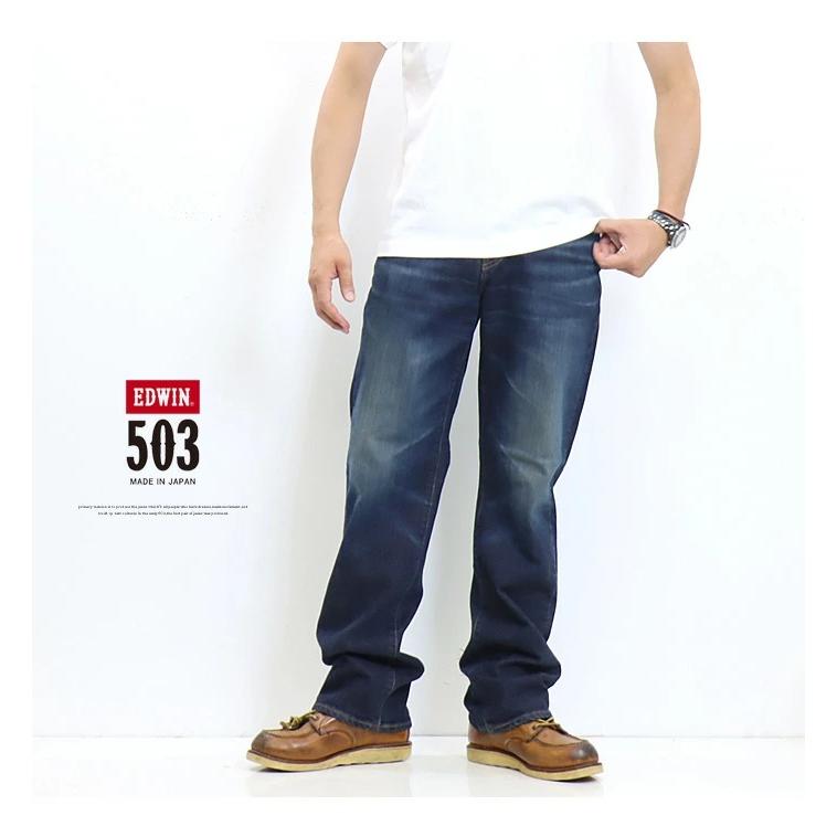 503 EDWIN エドウィン ルーズストレート デニム ジーンズ 日本製 ストレッチ パンツ メンズ 送料無料 E50314 : REX ONE - 通販 - Yahoo!ショッピング