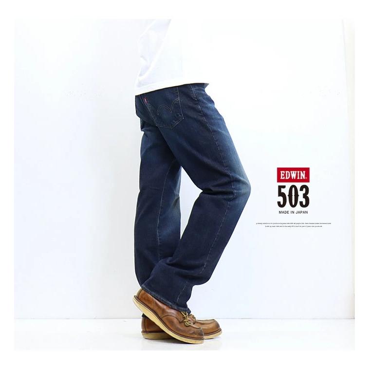 503 EDWIN エドウィン ルーズストレート デニム ジーンズ 日本製 ストレッチ パンツ メンズ 送料無料 E50314 : REX ONE - 通販 - Yahoo!ショッピング